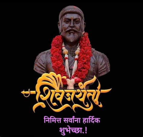 Top 999 Shivjayanti 2020 Images Amazing Collection Shivjayanti 2020