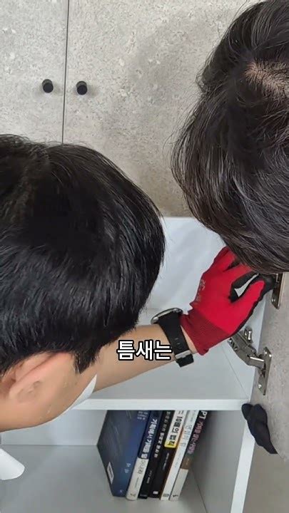 이거 모르면 폭망 가구 문짝 설치와 경첩 조절 방법 Youtube