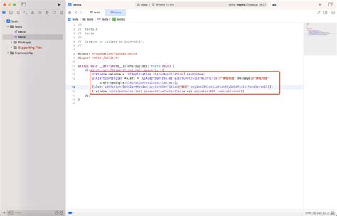 Ios 开发入门 快速编写一个弹框动态库 Dylib Csdn博客
