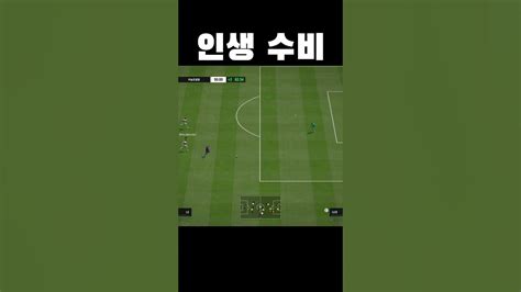 승리를 가져다준 마르키뉴스 수비 Youtube