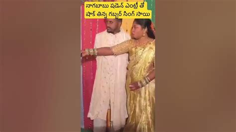 పవన్ కళ్యాణ్ అభిమాని కూతురి పెళ్ళికి షడన్ గా వచ్చి షాక్ ఇచ్చిన నాగబాబు