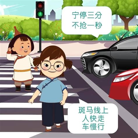 【文明指南】看红绿灯 走斑马线郭雄