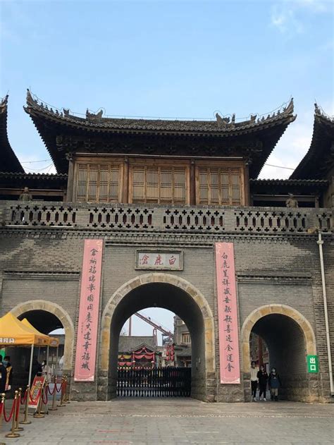 白鹿倉景區領略民國風陝北文化 每日頭條