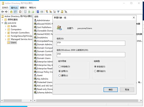 Web 服务器（iis） Netnote