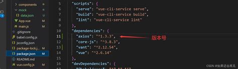 vue2脚手架搭建项目流程 脚手架、sass、router、vant、axiso、vuex vant2脚手架 csdn博客