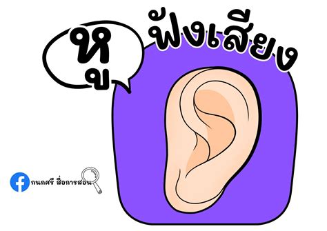 กนกศรี สื่อการสอน Added A New Photo กนกศรี สื่อการสอน