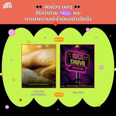 Ps Publishing ย้อนอ่านอีกครั้งกับ 5 นิยายแชตจาก 5