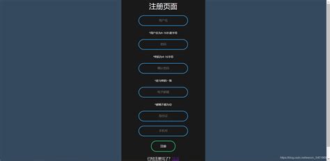 html css js编写一个较为美观的简单登录注册网页 css html js注册登录 csdn博客