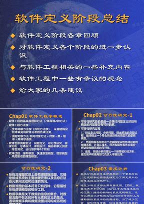 工具介绍PPT模板 工具介绍PPT模板下载 熊猫办公