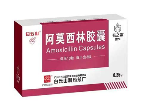 广东广集医药有限公司 药源网