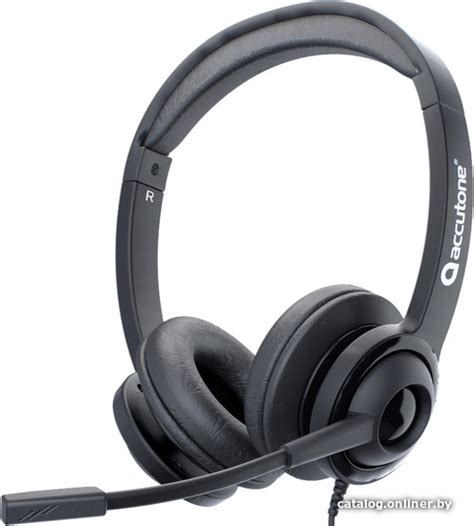 Accutone UB210 USB Comfort офисную гарнитуру купить в Минске