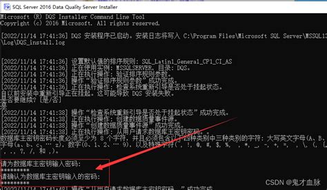 Sql Server2016安装【离线为本次安装】sql Server 2016 安装教程 Csdn博客