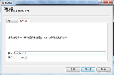 vlc组播测试server及client使用简介 cerana的技术博客 51cto博客
