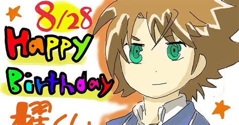 櫂トシキ 櫂くん誕生日おめでとう〜！ 遊凪のイラスト Pixiv