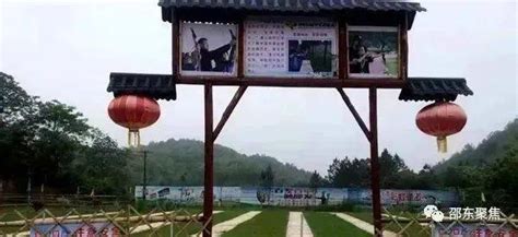 邵东这个村搞的好乡贤杨桥镇投资