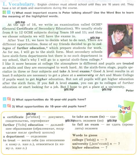 номер 1 страница 92 гдз по английскому языку 9 класс Кузовлев Лапа