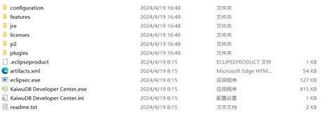 安装 Kaiwudb 开发者中心