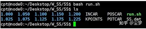 Linux Shell程序调用vasp自动计算应力应变案例 知乎