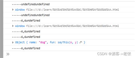 原生js实现简单版apply、call以及bind方法js 原生实现bindapplycall方法 Csdn博客