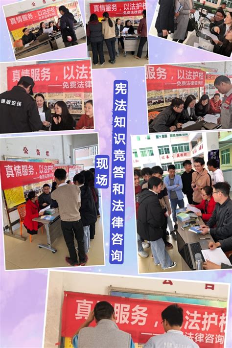 广州东华职业学院