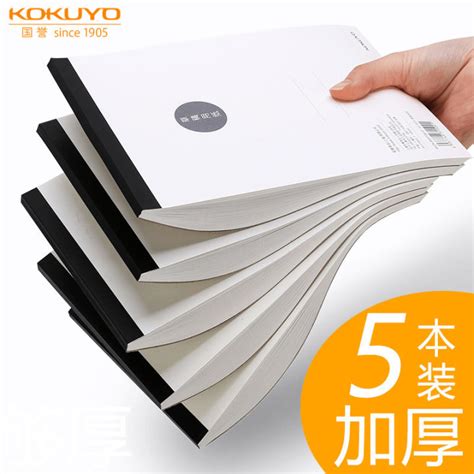 Kokuyo Nhật Bản Bản Thảo A4 Sổ Ghi Chép Cỡ Lớn Sổ Ghi Chép A5 Sổ