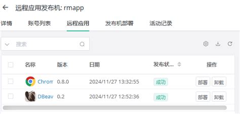 远程应用发布chrome发布成功，连接时报错 Jumpserver 社区论坛 Fit2cloud 飞致云