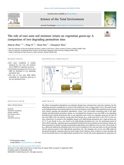Pdf The Role Of Root Zone Soil Moisture Return On Vegetation Green Up