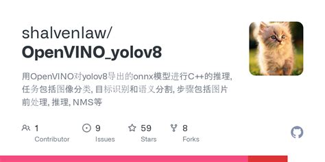 github shalvenlaw openvino yolov8 用openvino对yolov8导出的onnx模型进行c 的推理