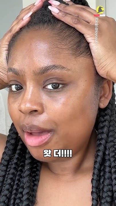 가희스틱에 빠져버린 흑인여자 Youtube