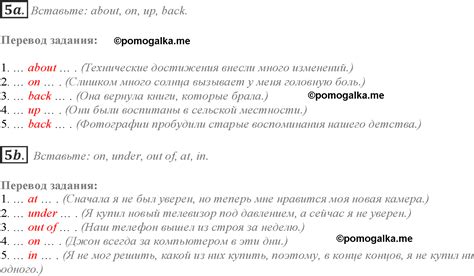 Progress Check 8 Номер №5 ГДЗ по английскому языку 10 класс Spotlight Эванс с переводом задания