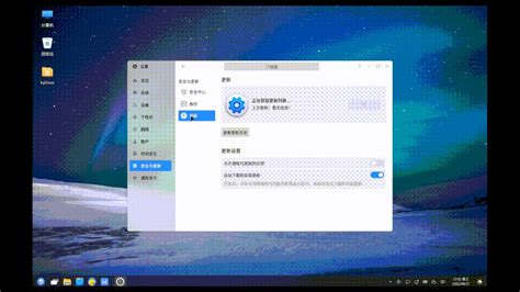 操作简单银河麒麟桌面操作系统V10 SP12203快速更新教程 知乎