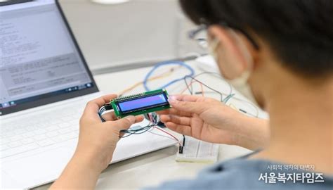양천구 디지털 교육격차 해소 위한 찾아가는 초등 코딩교실 운영
