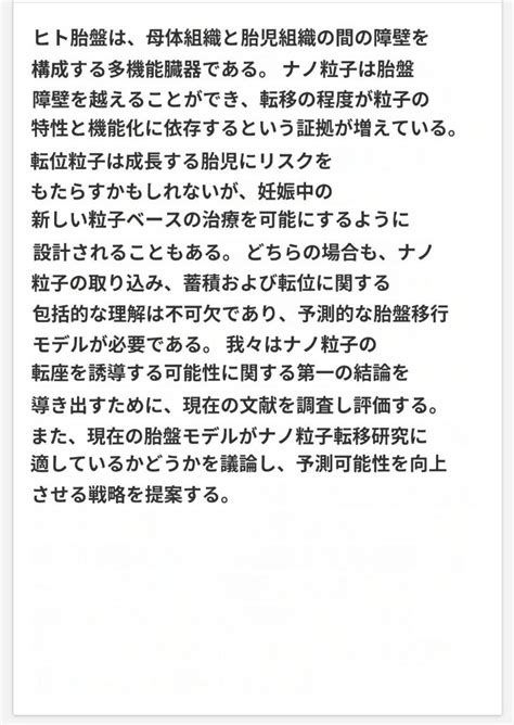 大摩邇（おおまに） Crispr