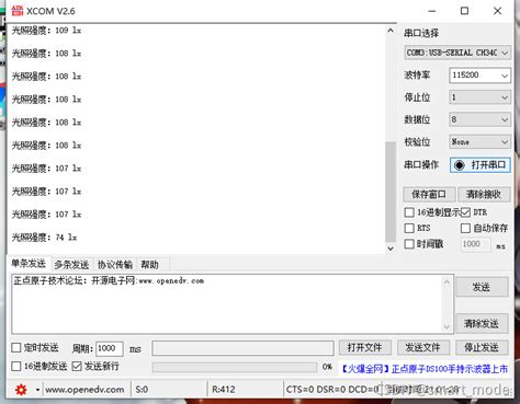 [hal]stm32f1光照度测量bh1750 串口输出 stm32cubemx bh1750 csdn博客