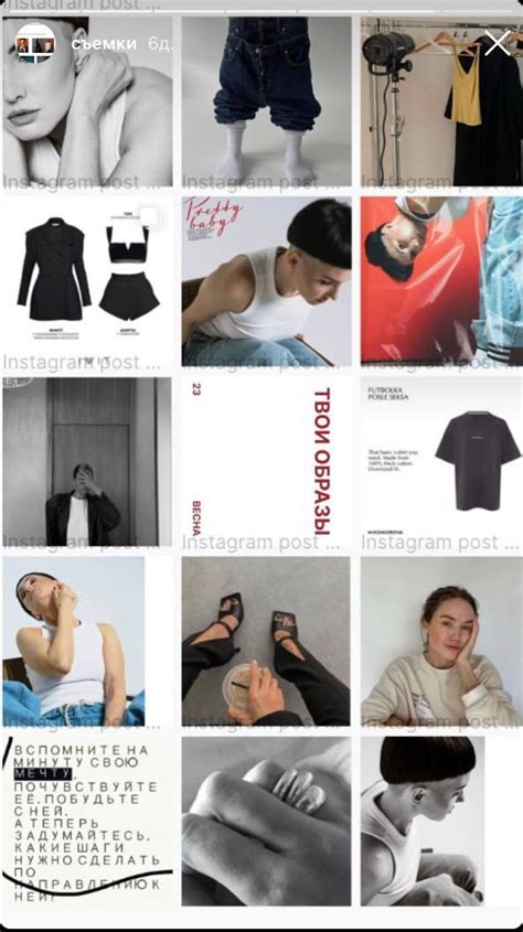 Pin di Виктория su Visual