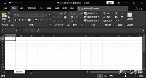 Excel 表格太亮了，刺眼，怎么办？excel 护眼模式 知乎