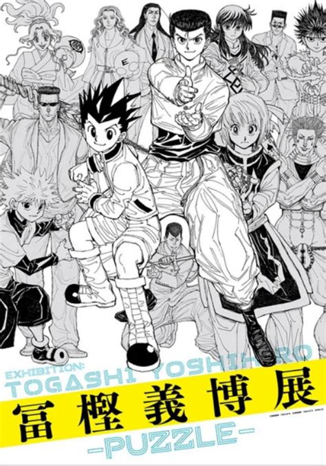 Hunter X Sigue En Marcha