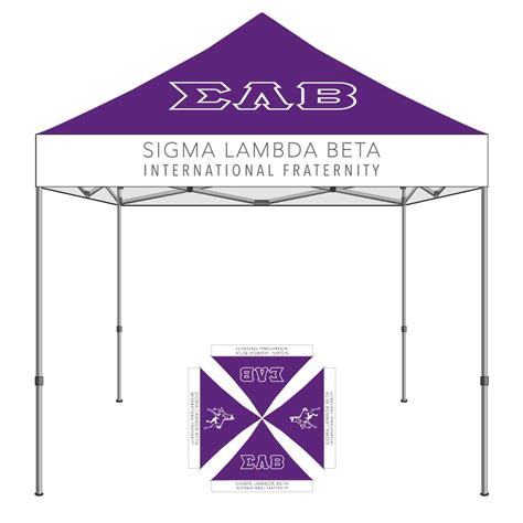 Sigma Lambda Beta Logo