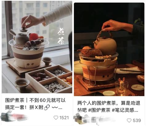 露营之后，年轻人又爱上围炉煮茶了？人民日报