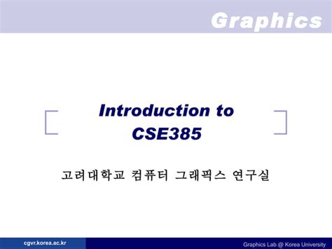 Introduction To Computer Graphics2 Ppt 3 D Graphics Computer