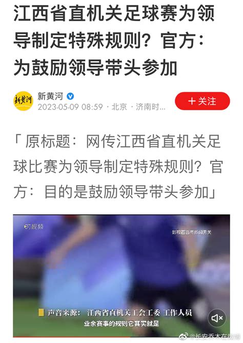 每日翻车新闻搬运1688 这个可不兴挖啊 新品葱