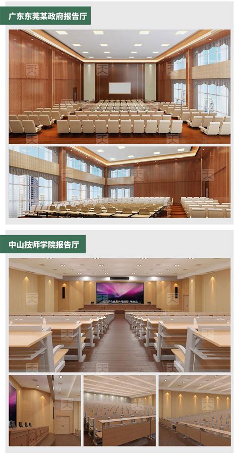 报告厅槽木吸音板 专业建筑声学整体解决方案
