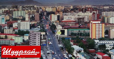 Наадмын өдрүүдэд хариуцлагатай жижүүр ажиллана