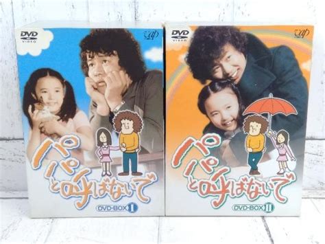 【やや傷や汚れあり】杉田かおる ひとり 激写文庫 篠山紀信 小学館 昭和57年 3年b組 金八先生 第1シリーズ出演 『パパと呼ばないで