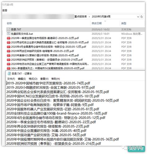 获取文件夹名称批量获取文件名，这几招太高效了！ Csdn博客