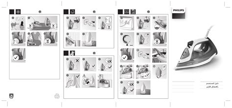 Philips Series Dst Manual English Pages
