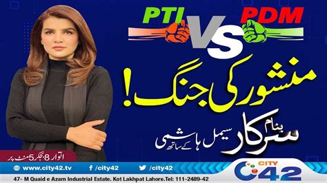 عمران خان کی حکومت صرف سوشل میڈیا پر ہے، انٹرنیٹ گیا تو حکومت بھی گئی