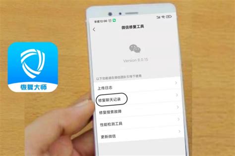 微信聊天记录误删除该怎么找回几个靠谱的专业找回方法你拿走 知乎
