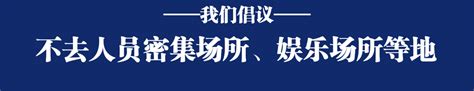 东胜区召开重点项目集中联动审批现场会