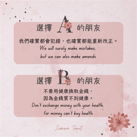 【祝福指引小測驗】💐此時此刻靈魂送你的禮物 Sep 2023jianna Tarot 星座版｜popdaily 波波黛莉